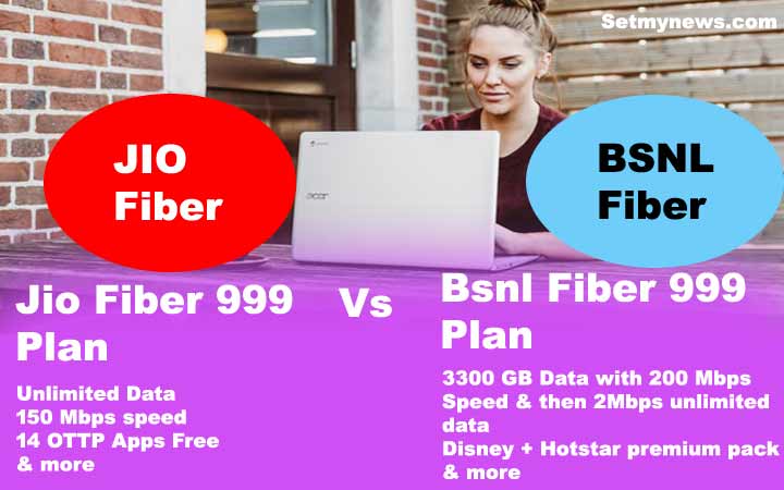 Difference between Jio fiber 999 plan and Bsnl fiber 999 plan अंतर देखिए